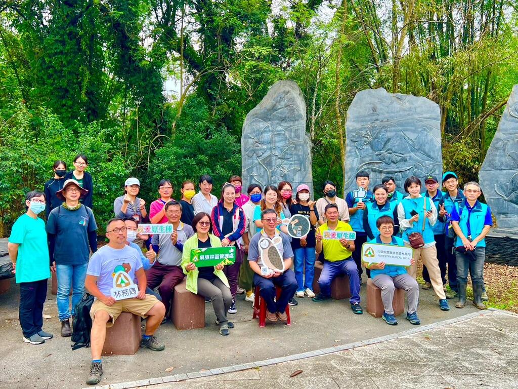 Maolin Scenic Area Administration and Pingtung Forest District Office ...