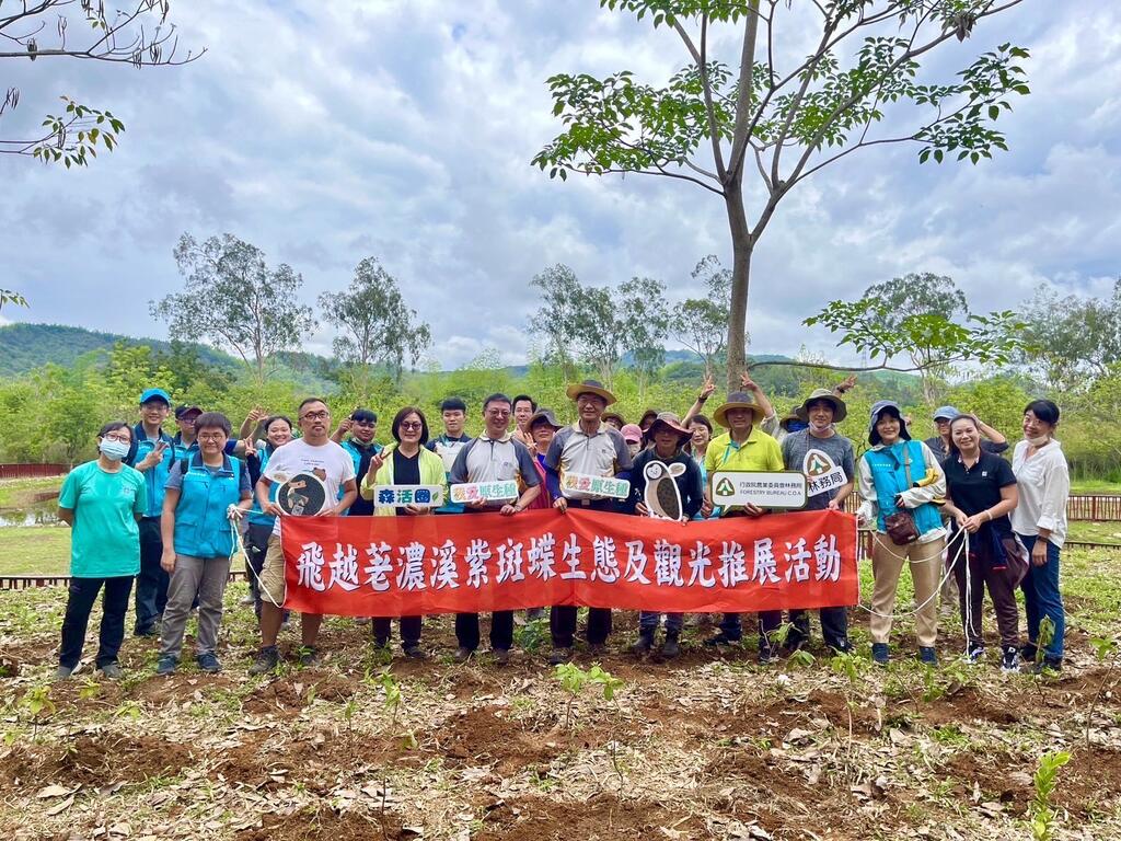 Maolin Scenic Area Administration and Pingtung Forest District Office ...