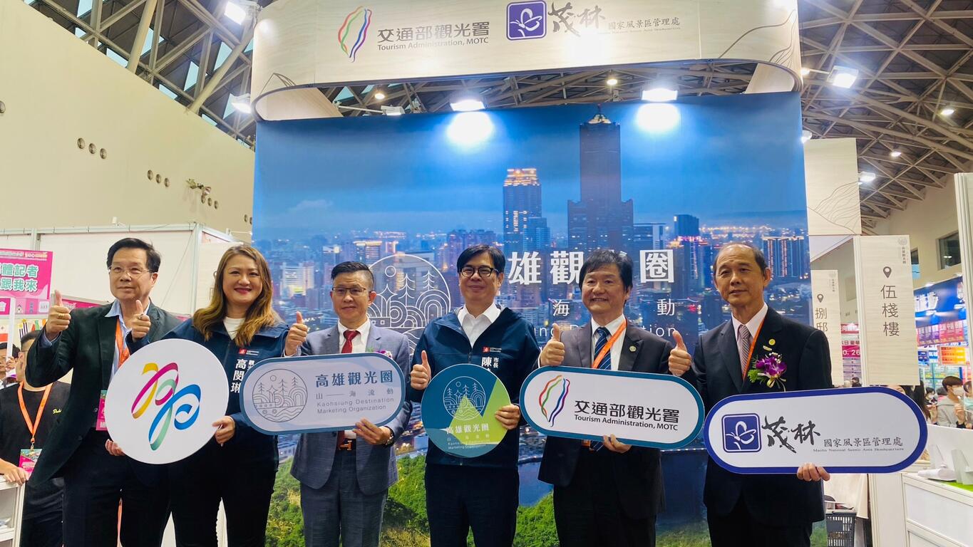 Maolin National Scenic Area Headquarter will show you the beauty of ...