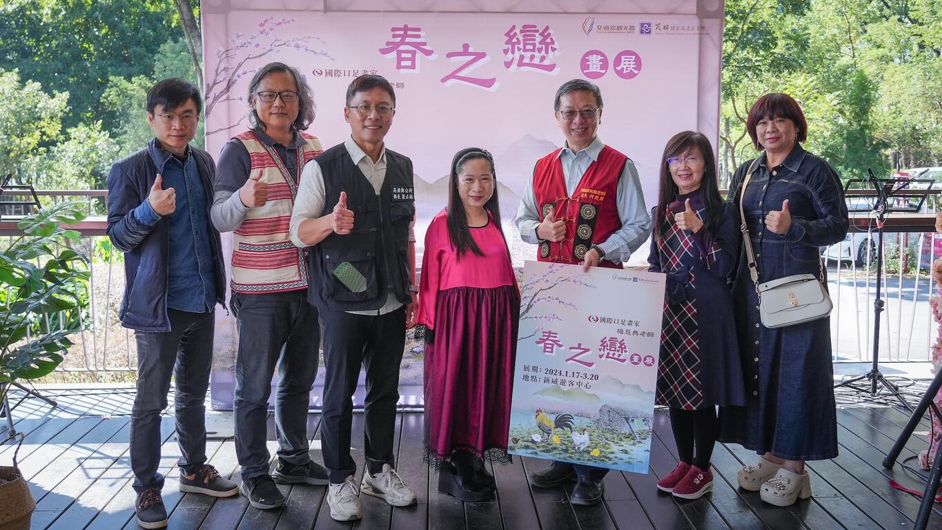 The international mouth and foot painter Yang En-dian’s exhibition ...