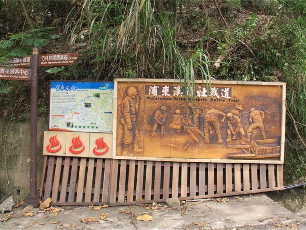 Two-day tour of Liugui's natural scenery and historical culture－Maolin ...