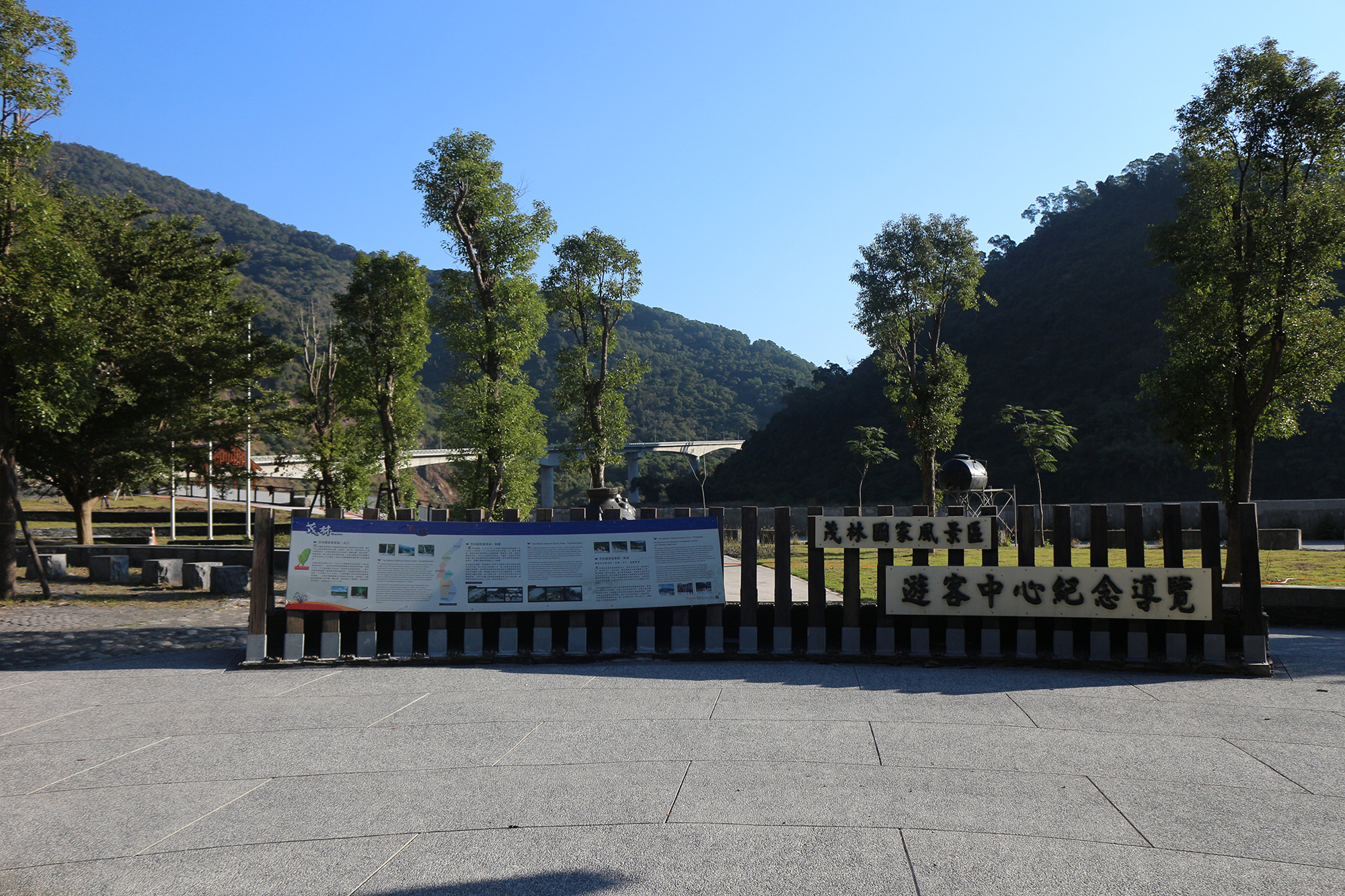 Maolin Entrance Park-8